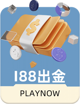 i88娛樂城 - 線上百家樂、輕鬆玩運彩、24小時存提款!